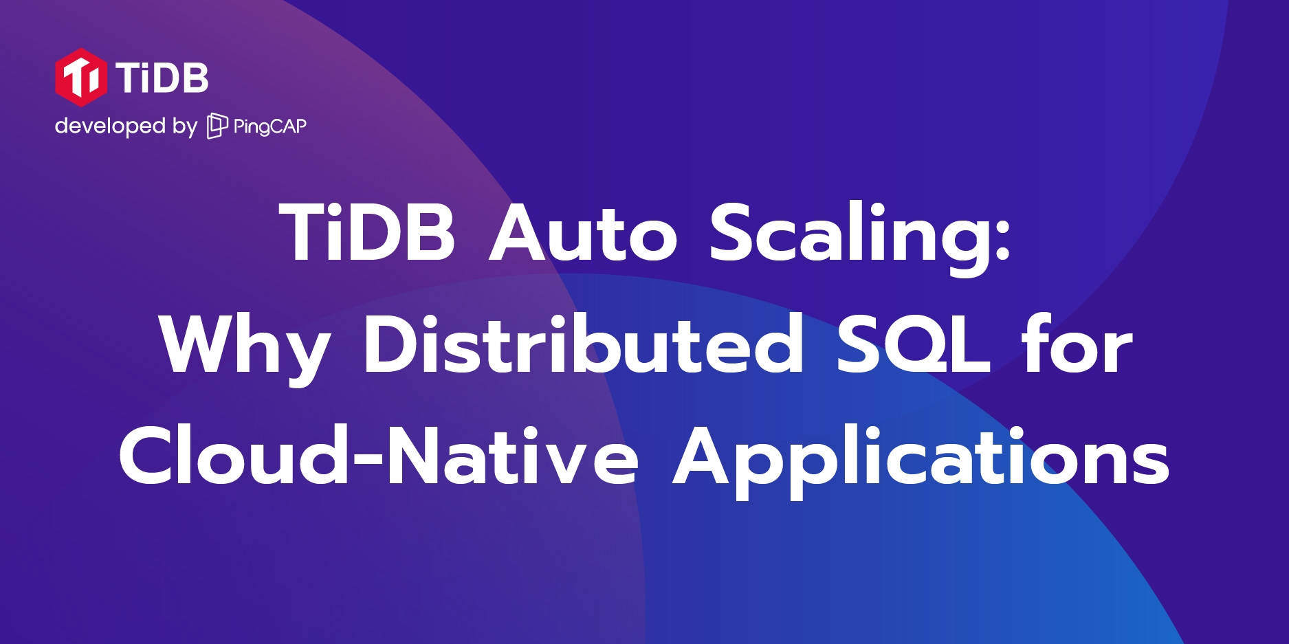 TiDBオートスケーリング：クラウドネイティブアプリケーション用の分散SQLを使用する理由 - PingCAP株式会社