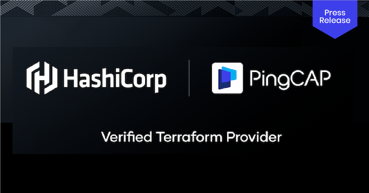 HashiCorp社とのパートナーシップによりクラウドデータベースのプロビジョニングを自動化することを発表 | PingCAP株式会社