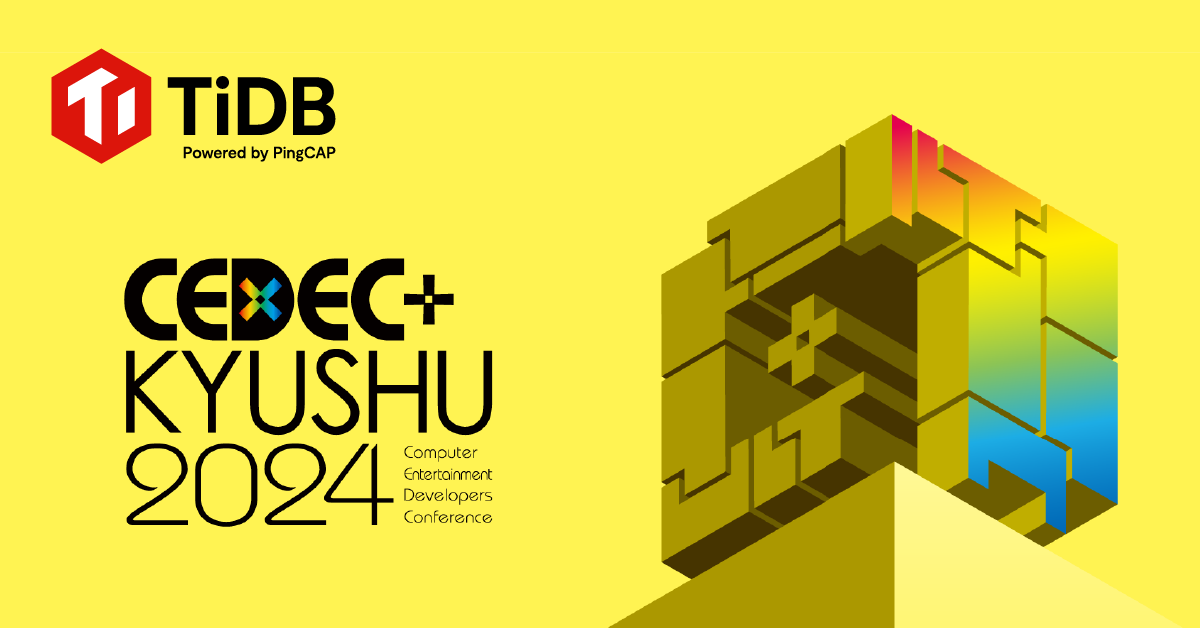 CEDEC+KYUSHU 2024 | イベント | PingCAP株式会社